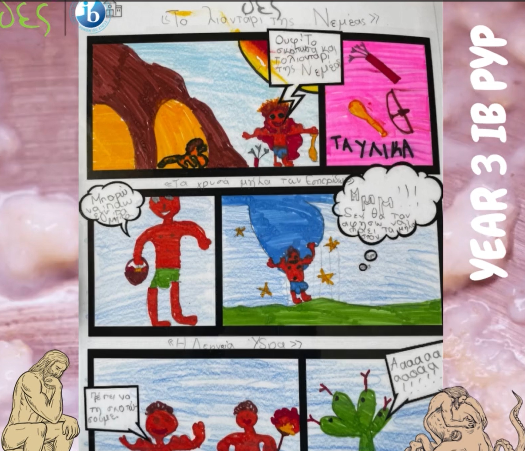 Myths & legends YEAR 3 • Des