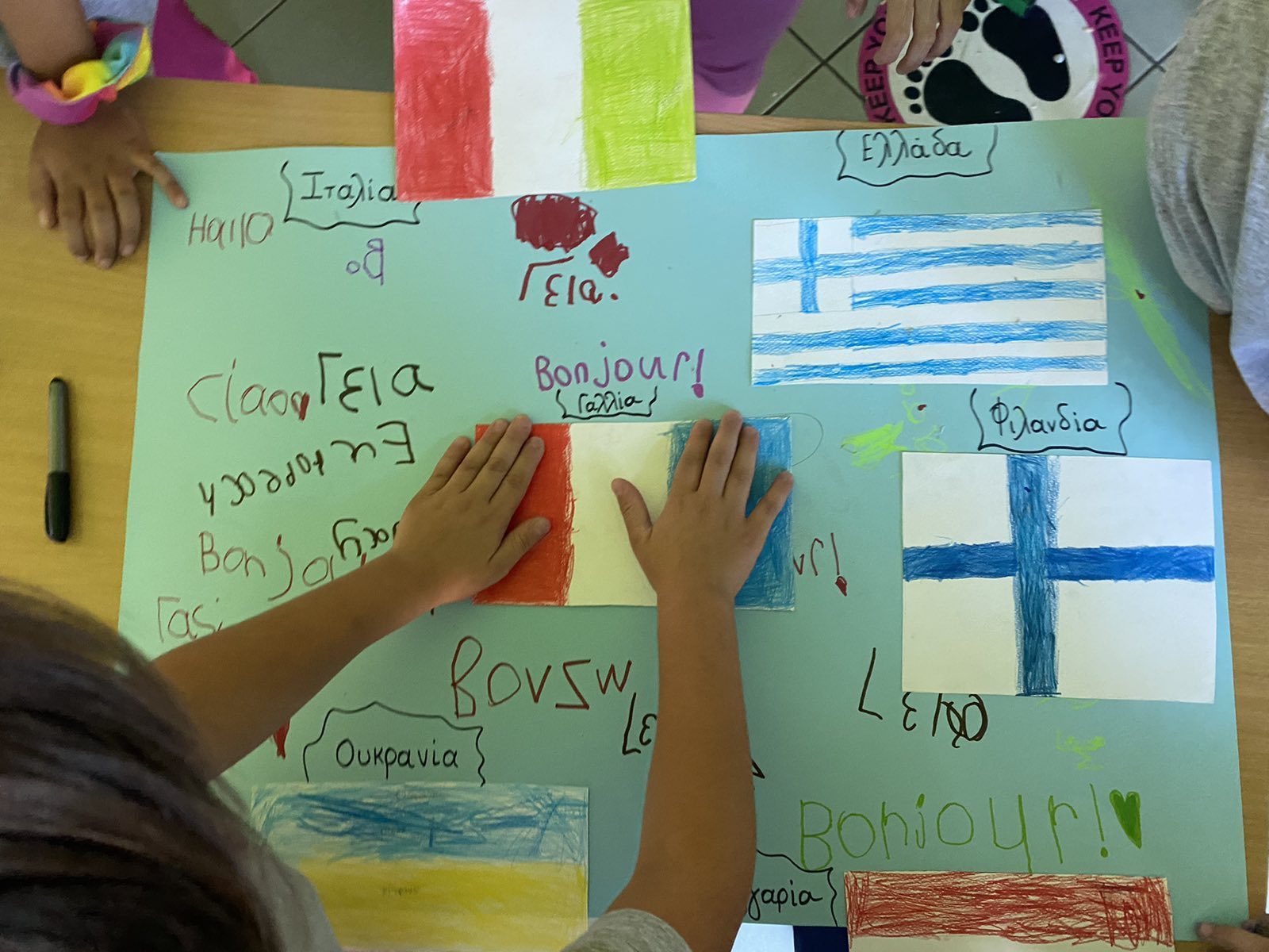 Η ΕΥΡΩΠΑΙΚΗ ΗΜΕΡΑ ΓΛΩΣΣΩΝ ΣΤΟ ΔΕΣ • Des